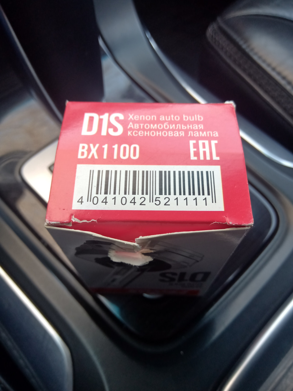 BX1100 Стойка стабилизатора BIRTH | Запчасти на DRIVE2