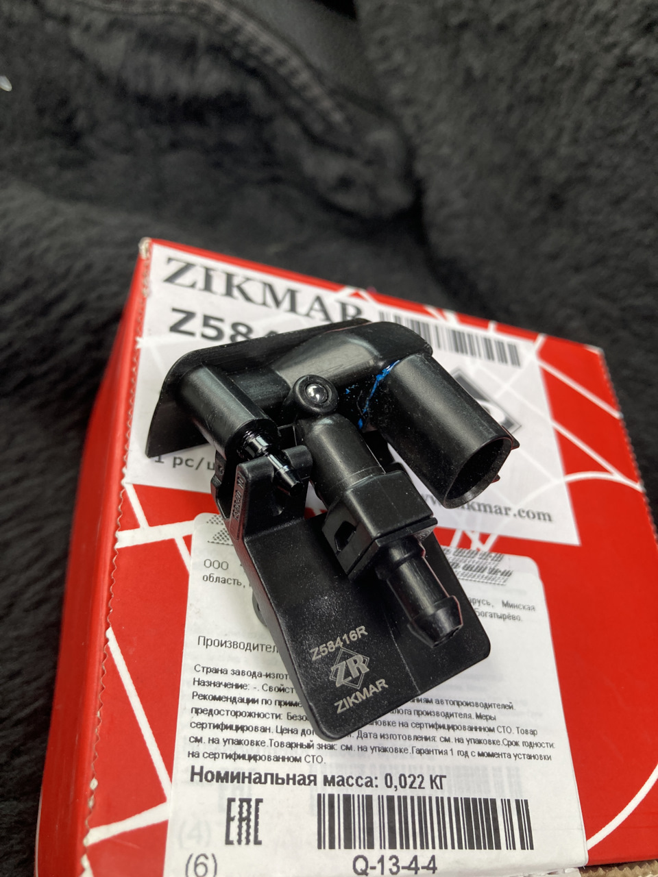 14. MULF2, КВКГ, Вальветроник, Подготовка под телефон, Форсунка ...