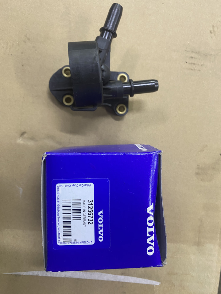 31256732 Корпус масляного фильтра Volvo | Запчасти на DRIVE2