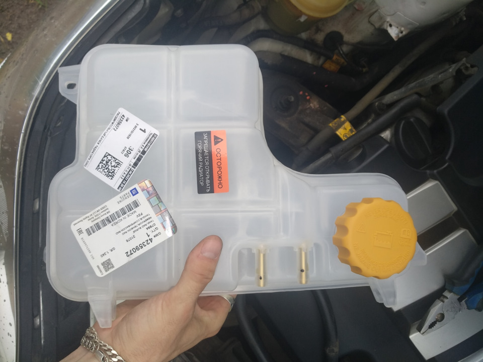 42359072 Расширительный Бачок Радиатора GM | Запчасти на DRIVE2