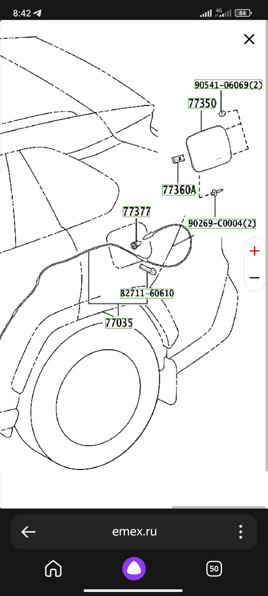 Загадка с Владивостока) — Toyota RAV4 (5G), 2 л, 2019 года | запчасти ...