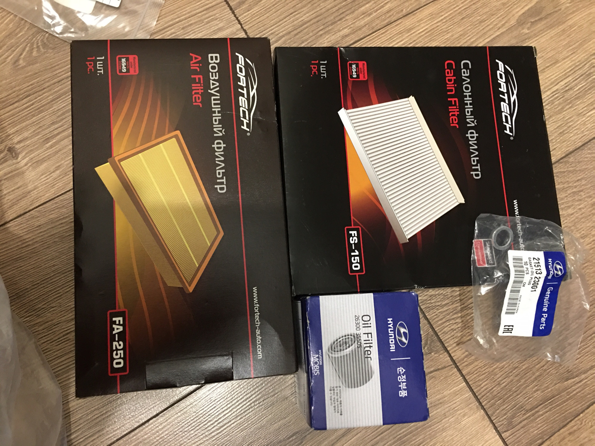 Большое ТО (30.000 км) — Hyundai Solaris (2G), 1,6 л, 2019 года ...