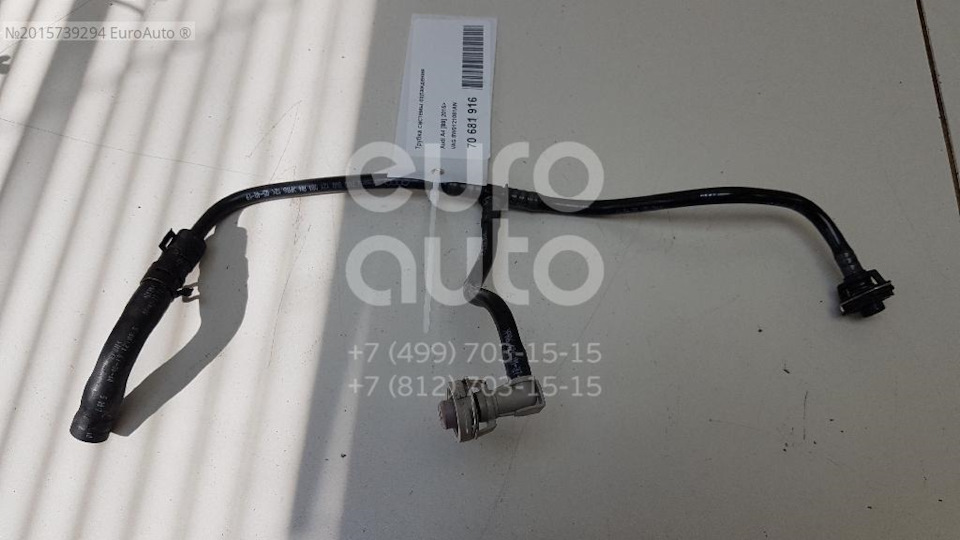 8W0121081AN Трубка системы охлаждения VAG | Запчасти на DRIVE2