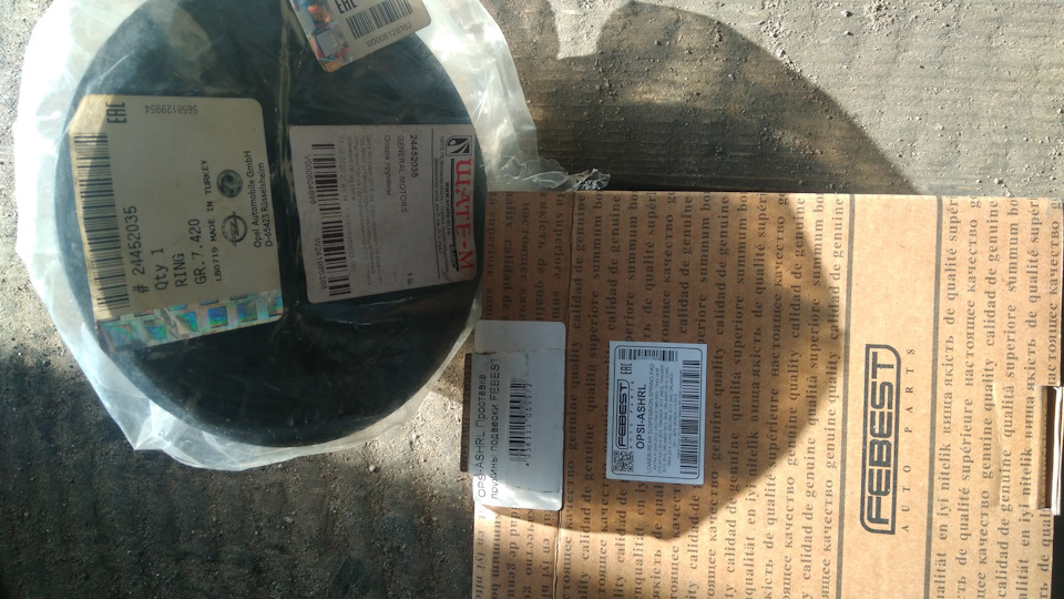 24452035 Демпфер пружины подвески GM | Запчасти на DRIVE2