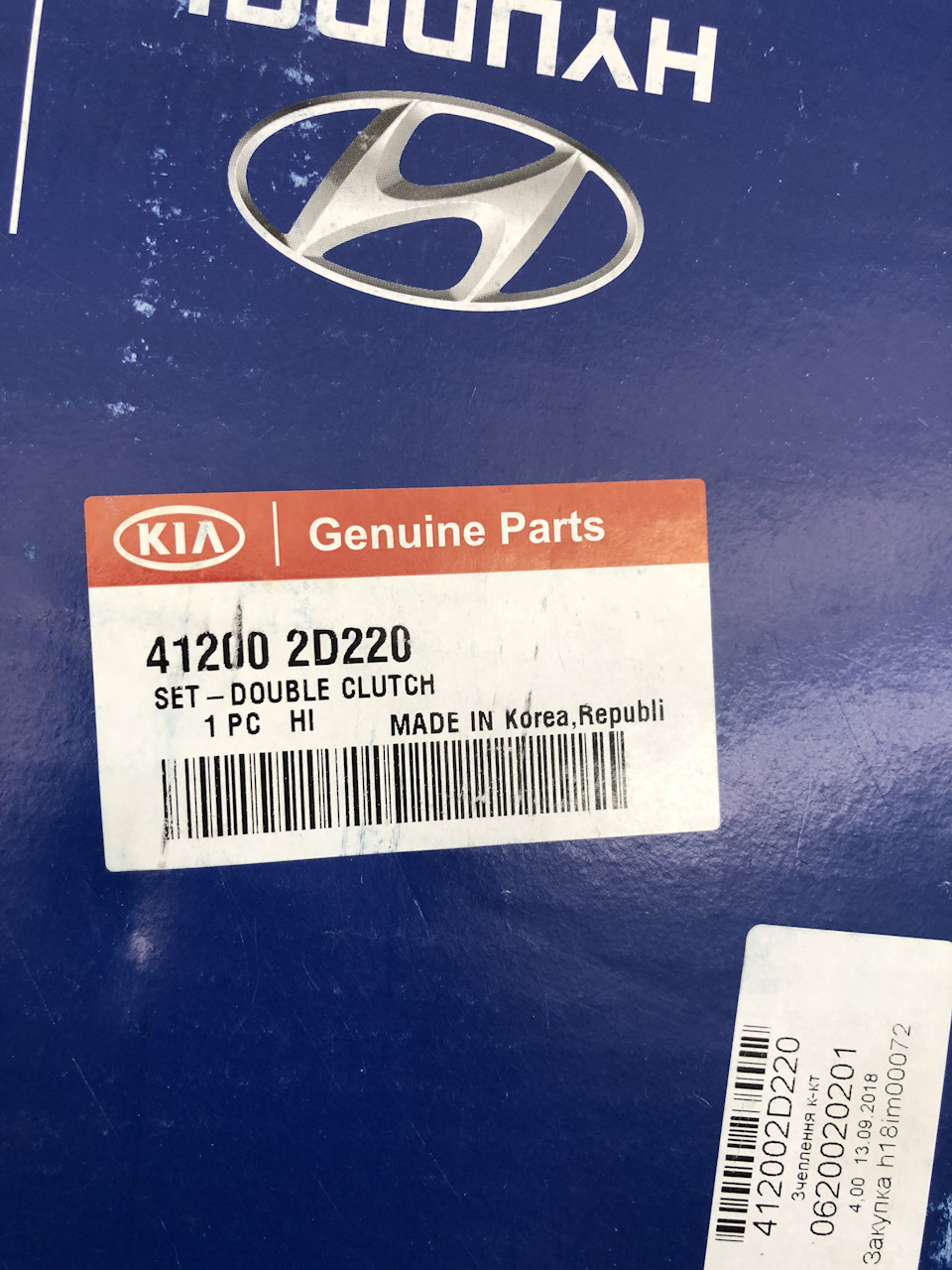 412002D220 Корзина сцепления с диском KIA HYUNDAI | Запчасти на DRIVE2