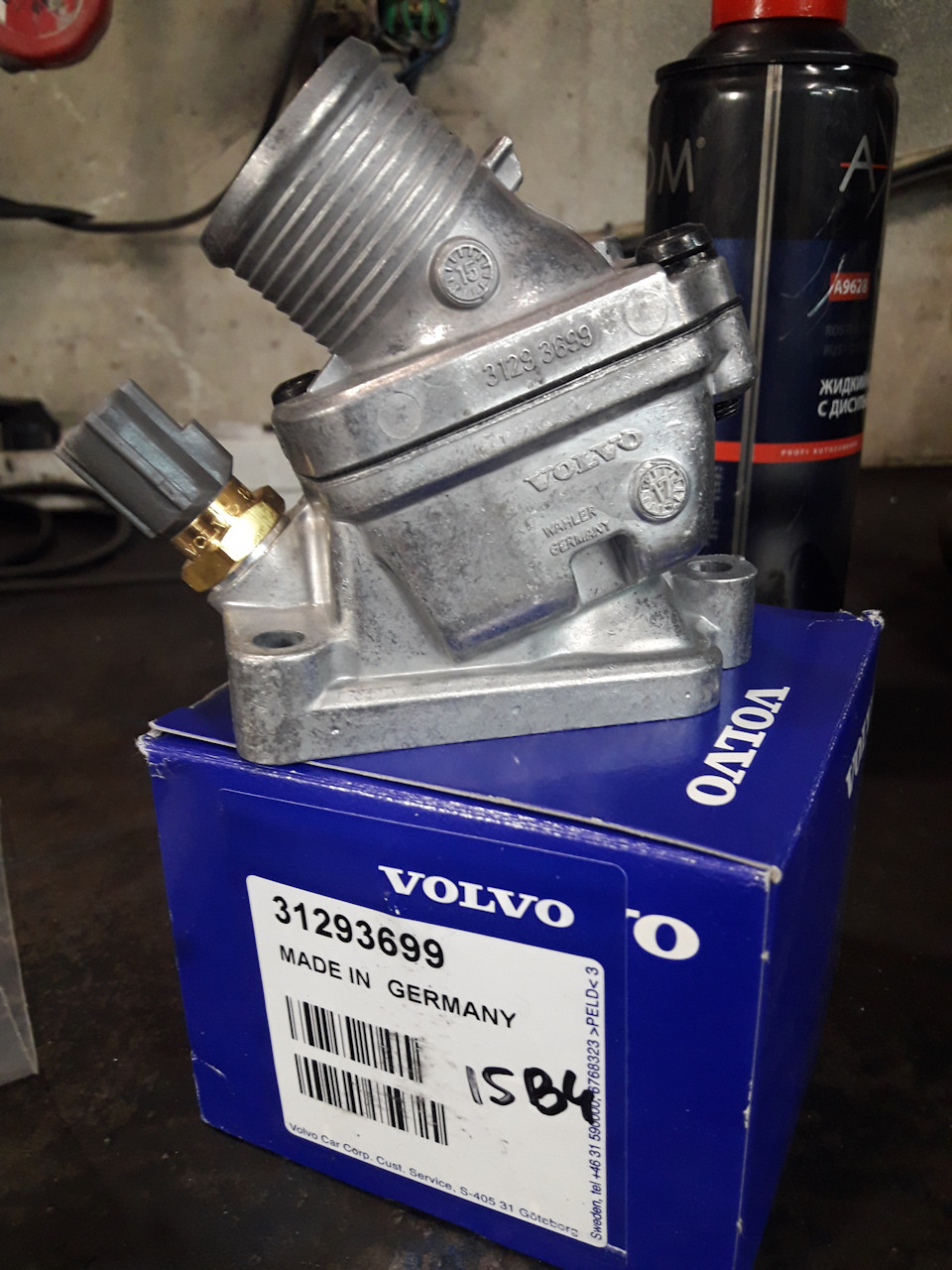 31293699 Термостат Volvo | Запчасти на DRIVE2