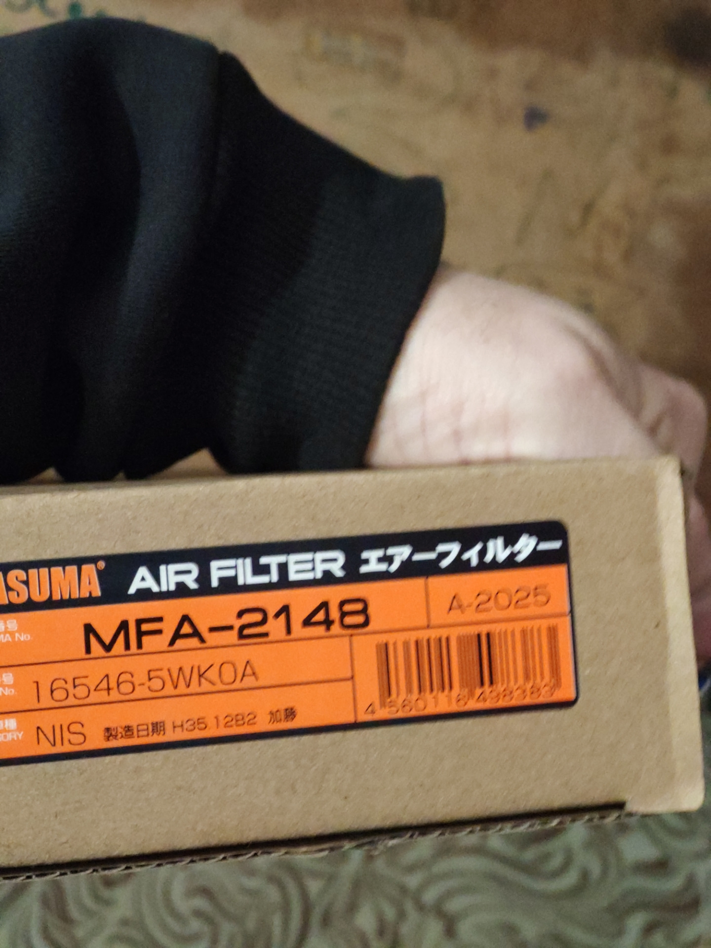 Очередное ТО — Nissan Note e-Power, 1,2 л, 2018 года | плановое ТО | DRIVE2