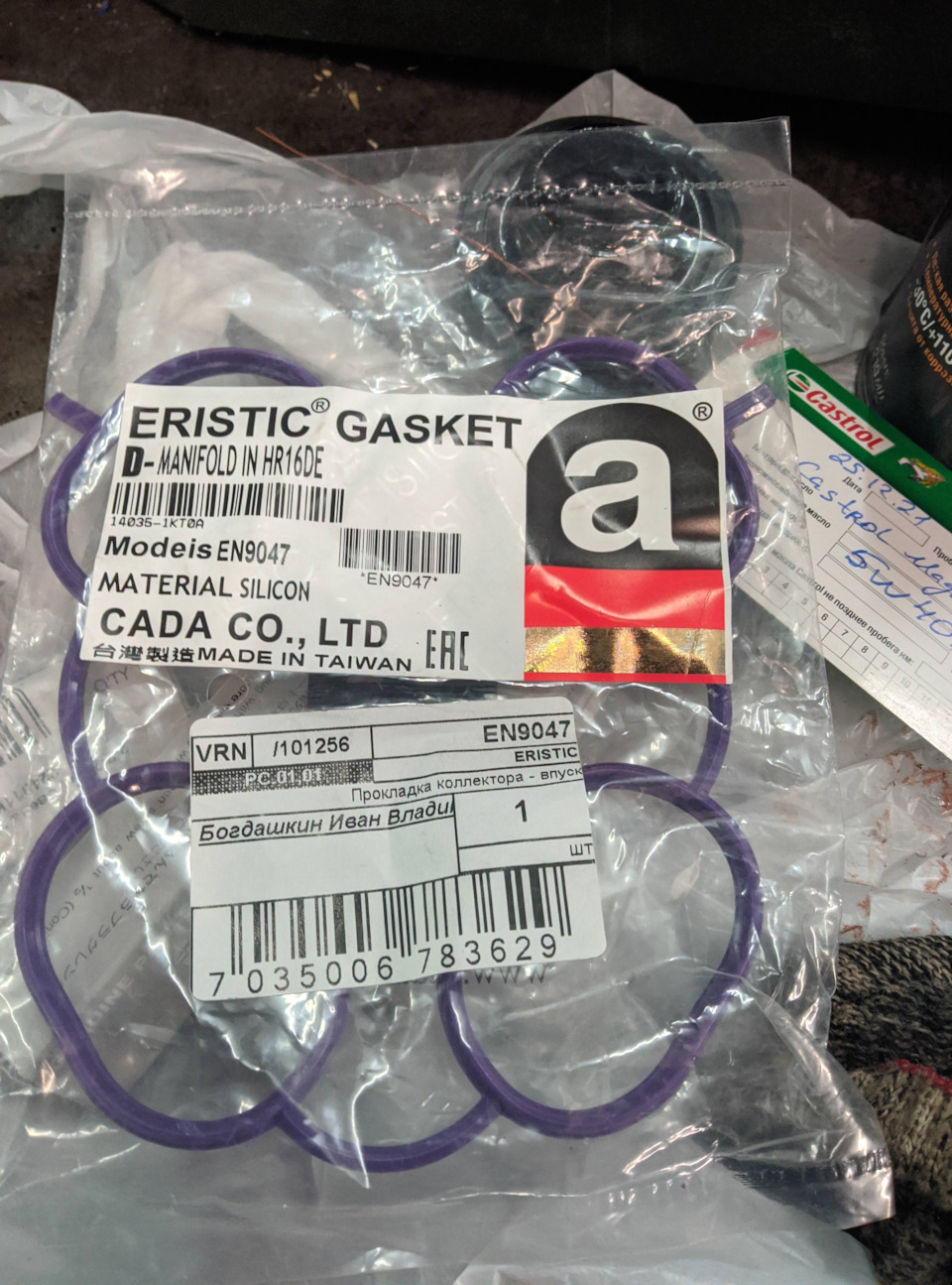 140351KT0A Прокладка впускного коллектора NISSAN INFINITI | Запчасти на ...