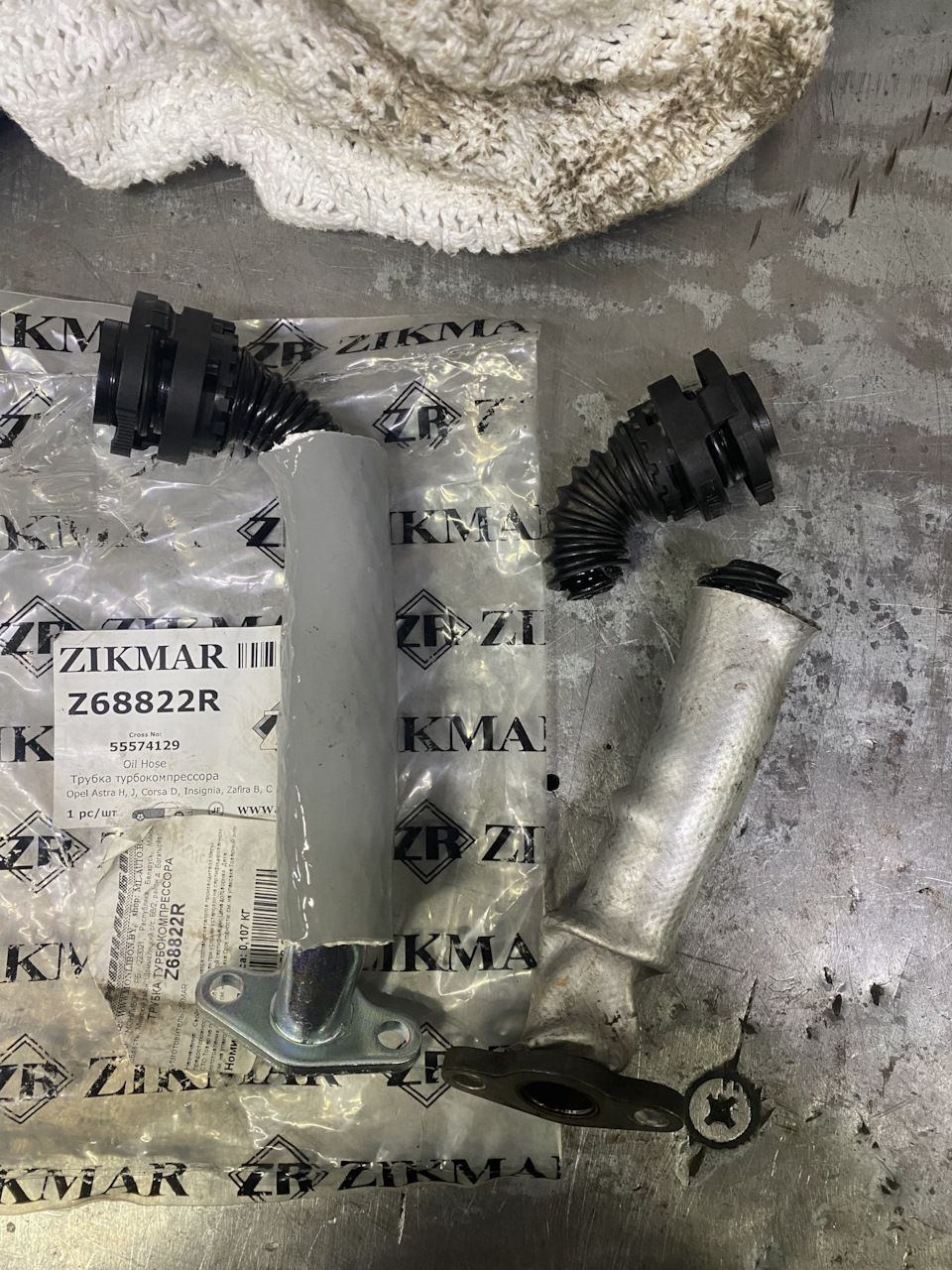 55574129 Шланг вентиляции картера двигателя GM | Запчасти на DRIVE2