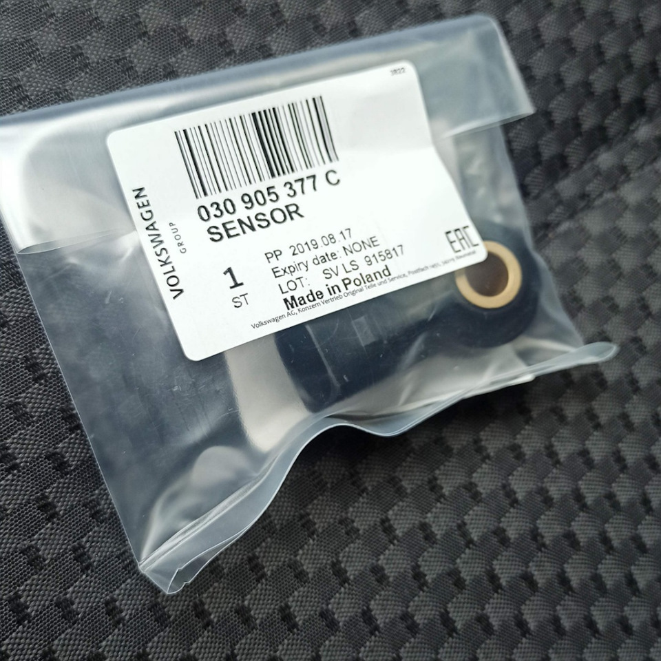 030905377C Датчик детонационного сгорания VAG | Запчасти на DRIVE2