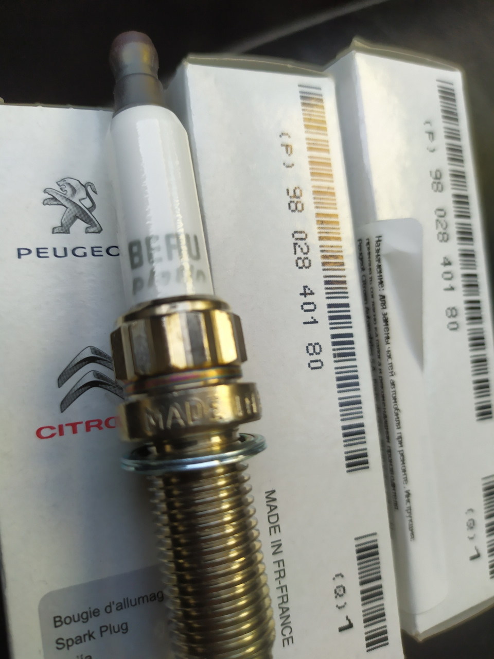 9802840180 Свеча зажигания PSA 12ZR-7SP03 Peugeot Citroen | Запчасти на ...