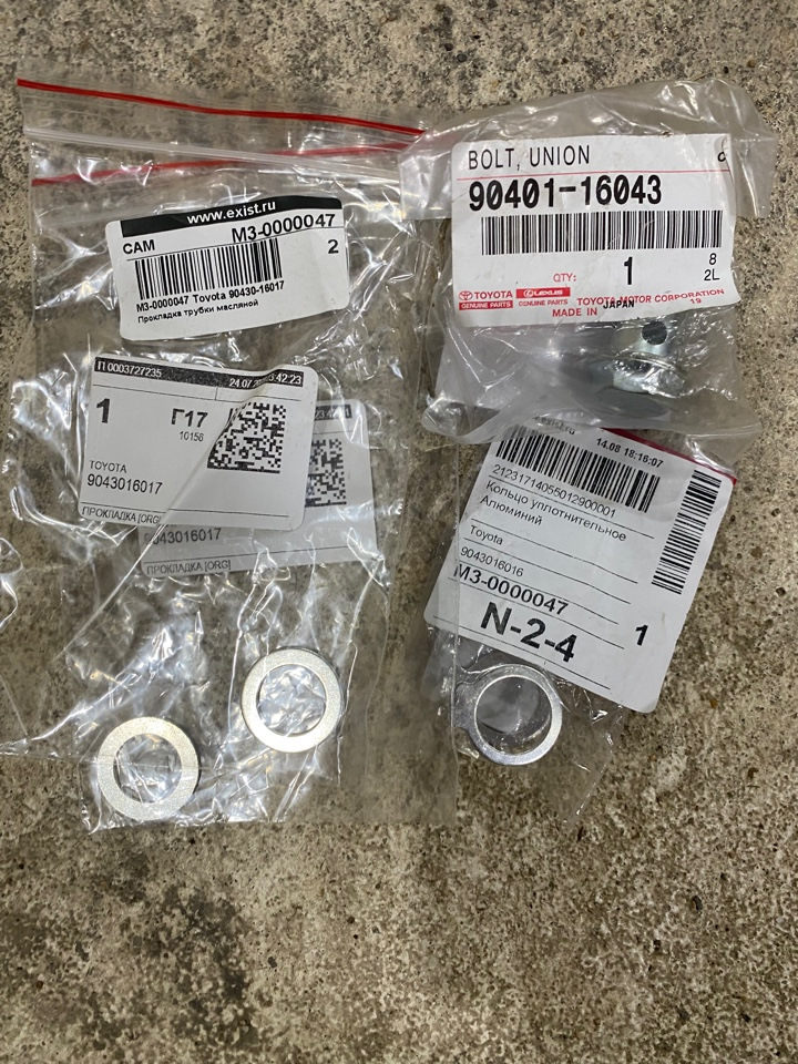 Устраняем небольшие проблемы — Toyota Highlander (XU40), 3,5 л, 2011 ...