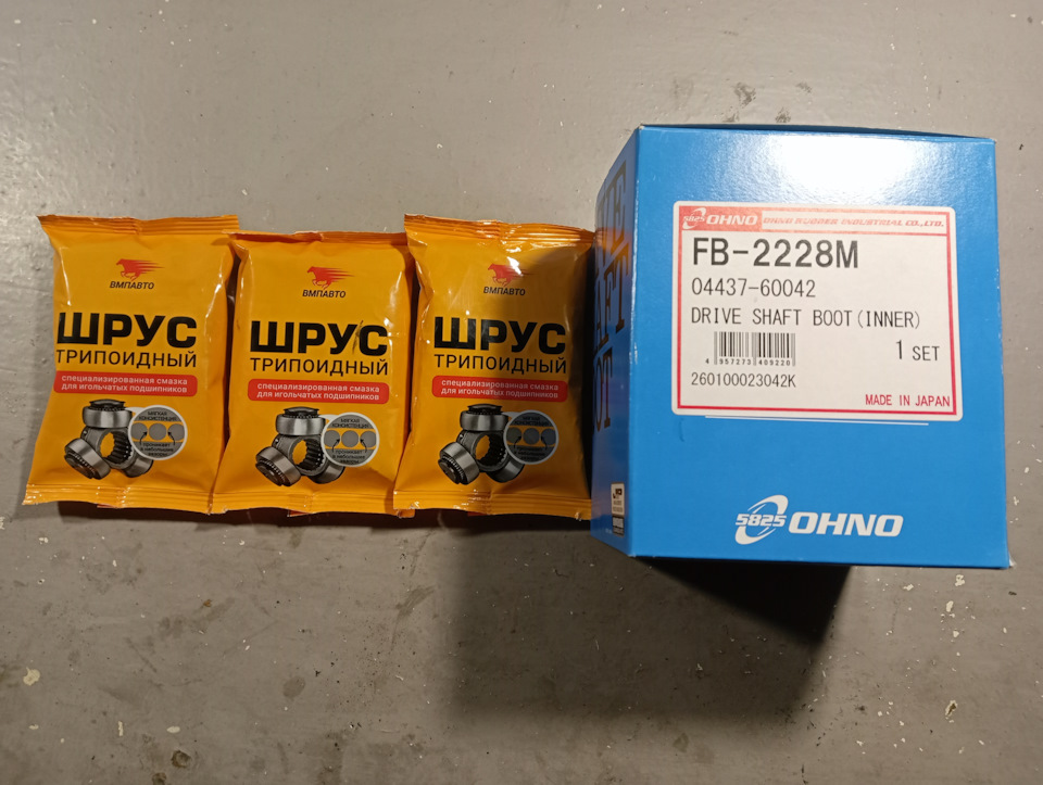 Замена пыльника внутреннего ШРУСа. — Toyota Land Cruiser Prado 120 ...