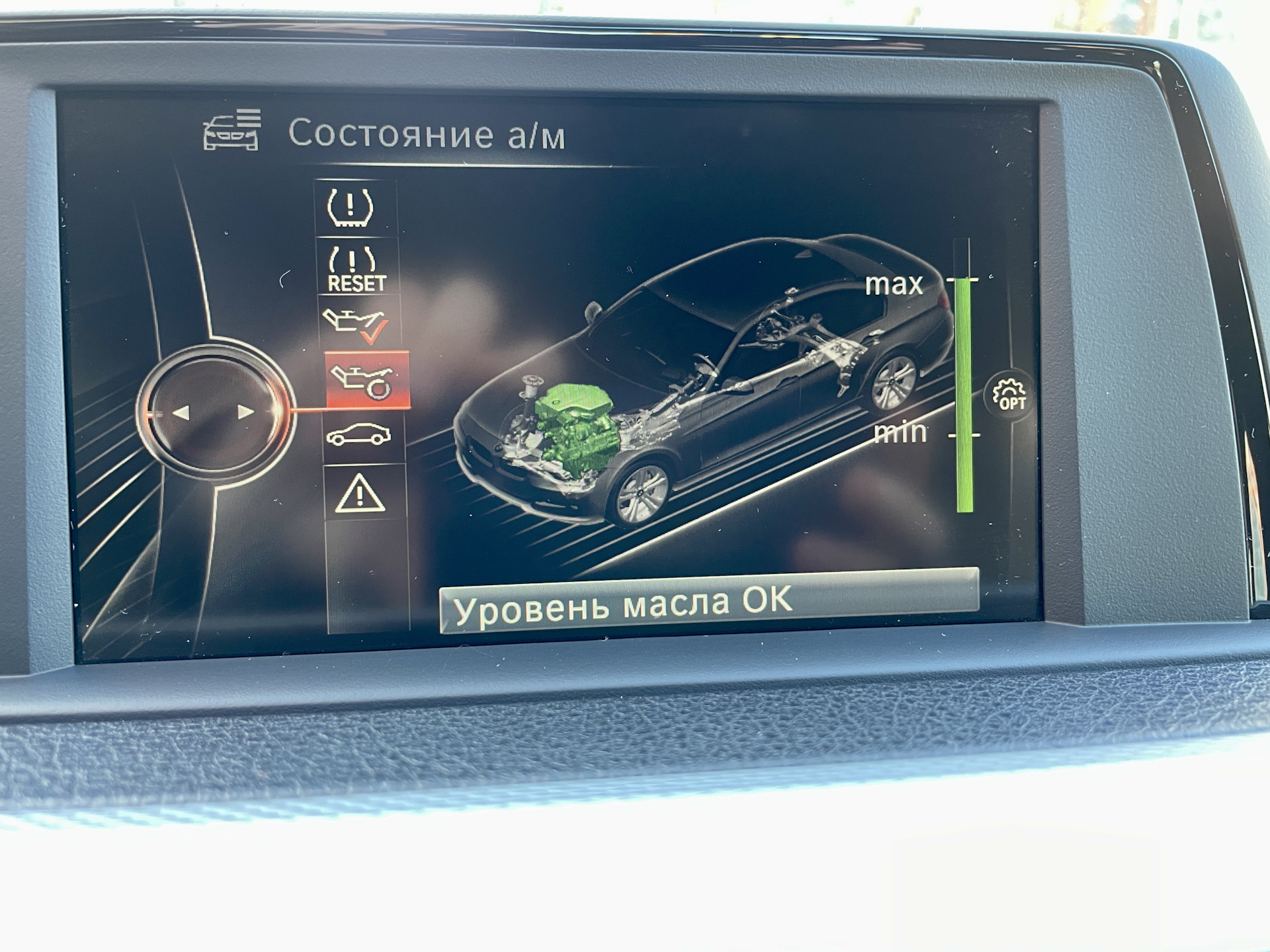 -58- Замена воздушного фильтра — BMW 3 series (F30), 2 л, 2016 года ...