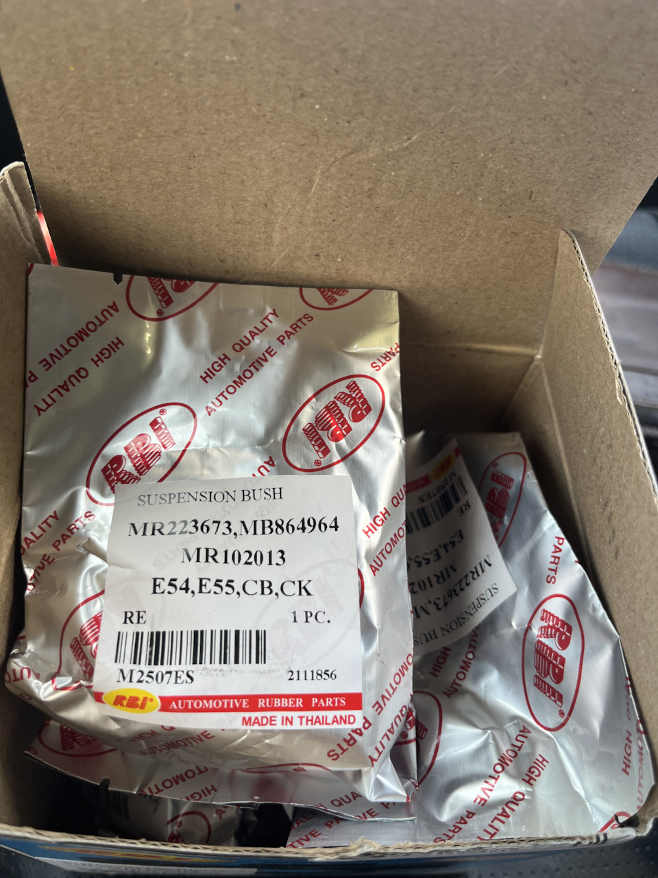 MR223673 Сайлентблок верхний задней цапфы DIAMANTE/SIGMA/MAGNA 94-05 ...