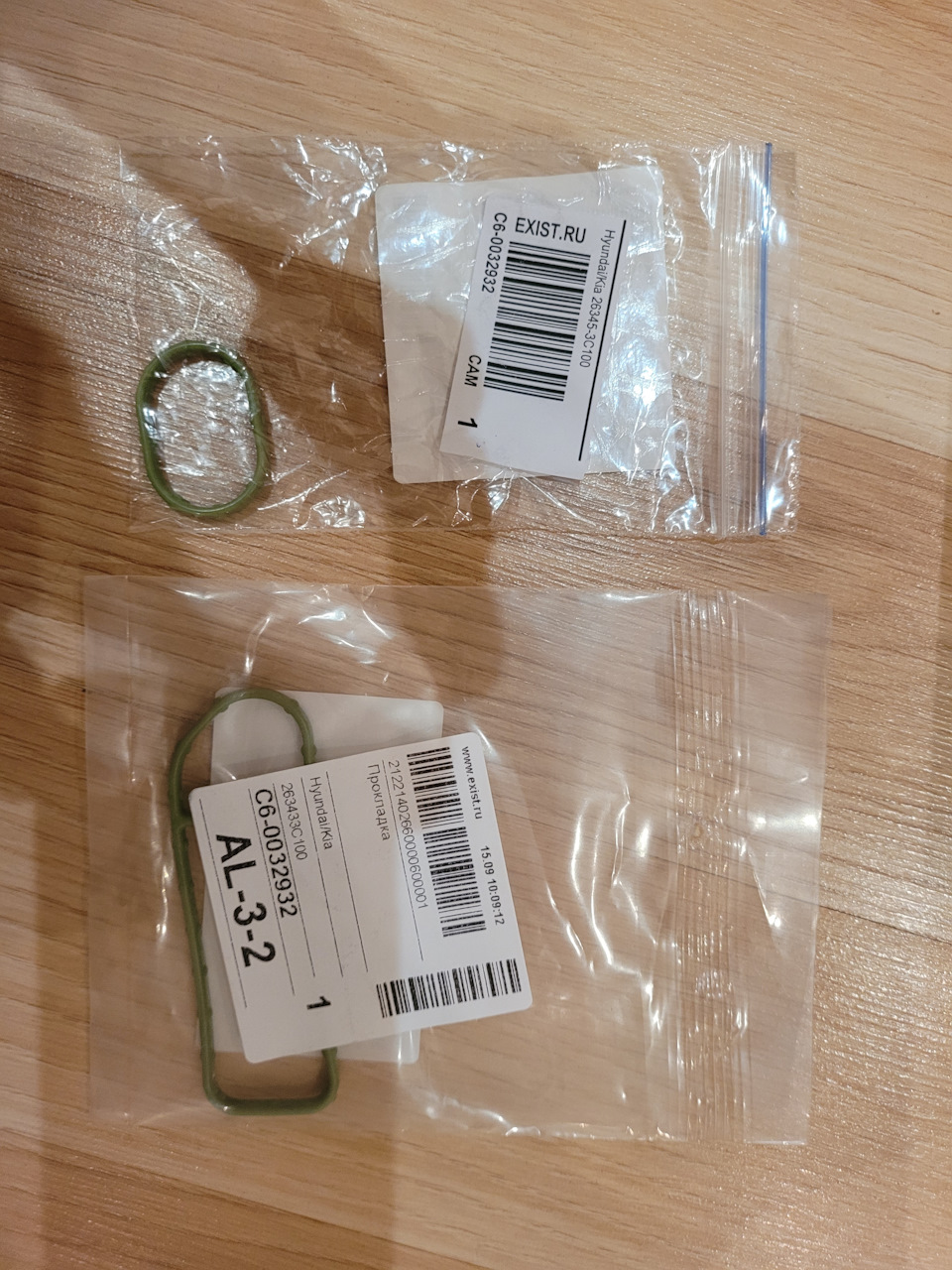 263433C100 Уплотнитель масляного фильтра KIA HYUNDAI | Запчасти на DRIVE2