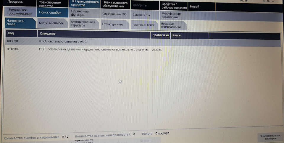 Замена охладителя ОГ — BMW X3 (E83), 2 л, 2008 года | поломка | DRIVE2