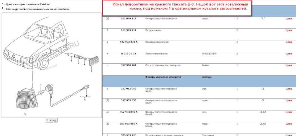 N0177532 ЛАМПОЧКА 12V-5W W2,1X9,5D VAG | Запчасти на DRIVE2