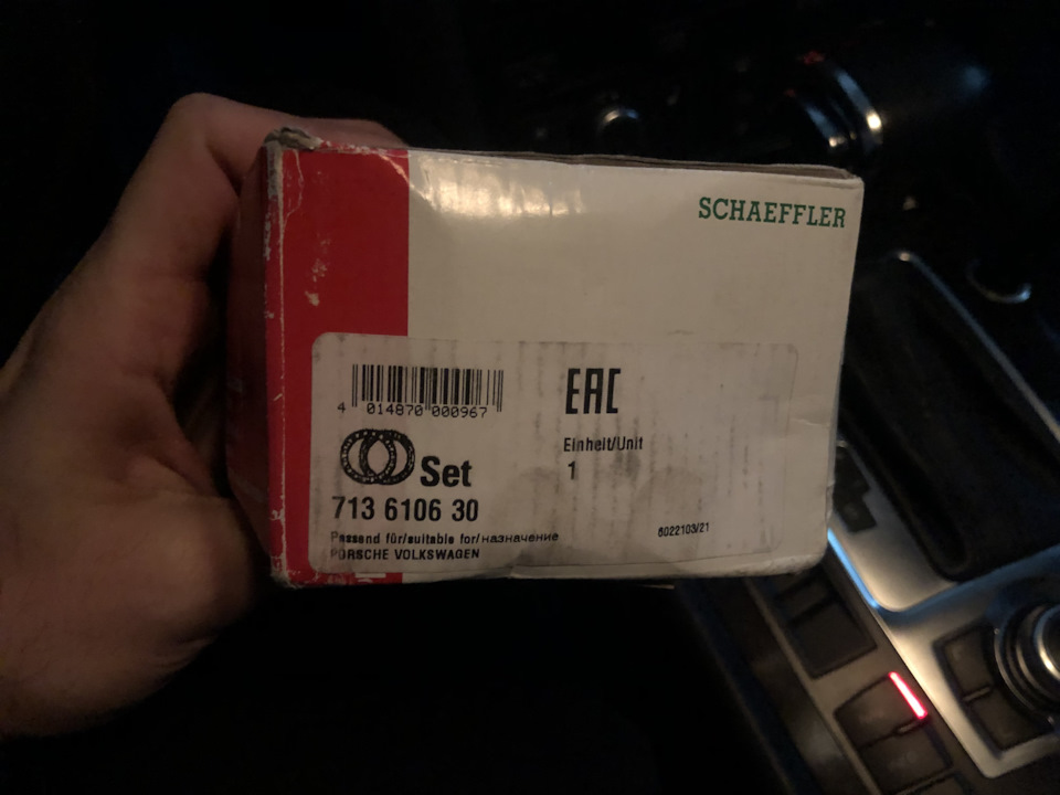 713610630 Комплект подшипника колеса FAG | Запчасти на DRIVE2