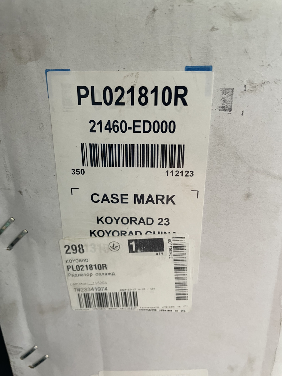 21460ED000 РАДИАТОР ОХЛАЖДЕНИЯ TIIDA 07-\JUKE NISSAN INFINITI ...