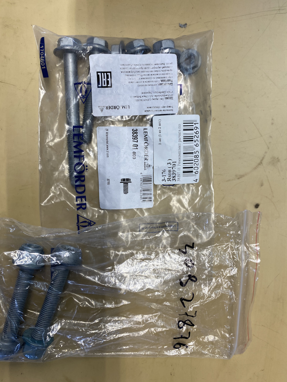 3839701 Ремкомплект, подвеска колеса LEMFORDER | Запчасти на DRIVE2