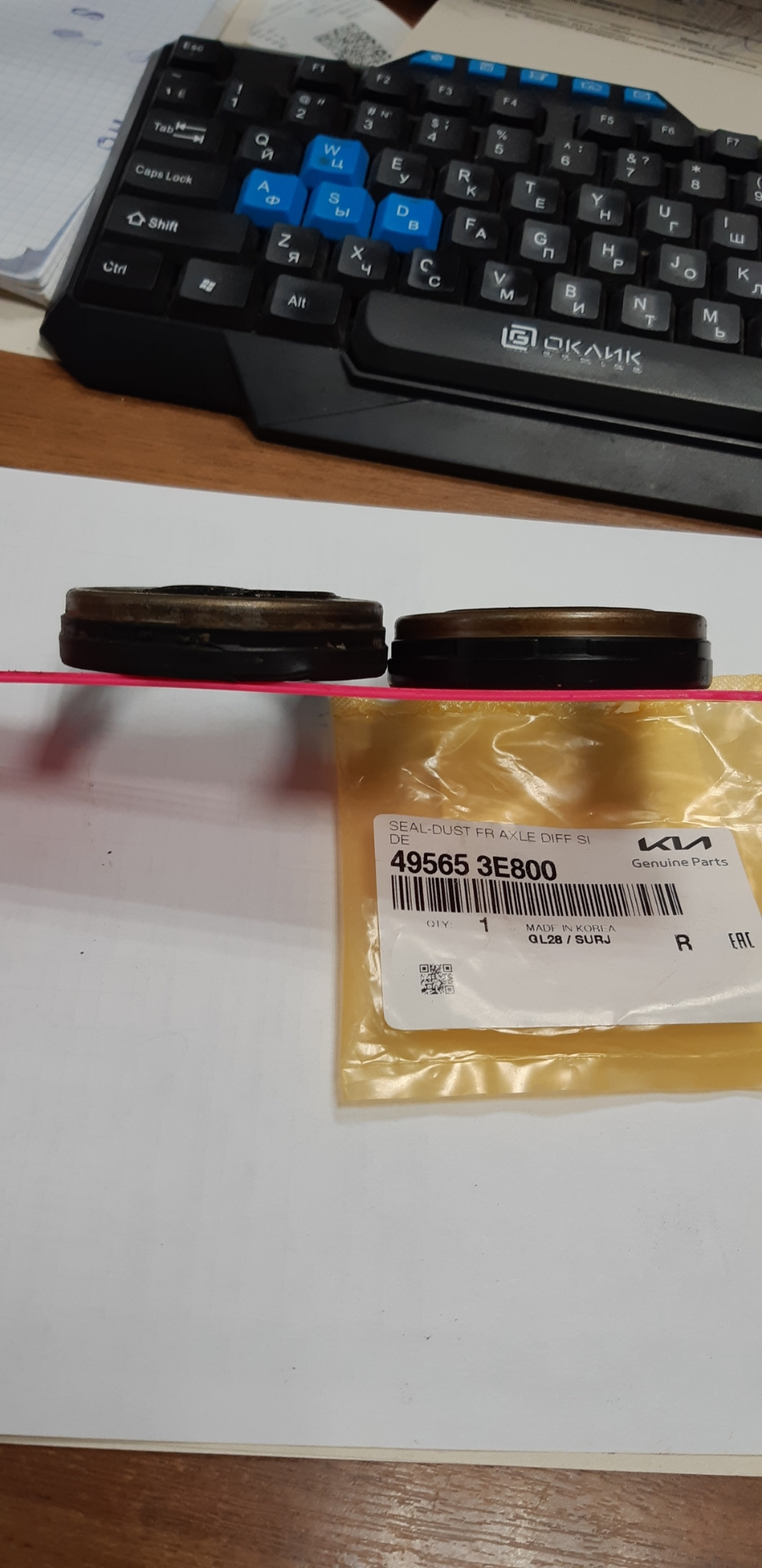 Доработка полного привода и сальники — KIA Sorento (1G), 2,5 л., 2007 ...