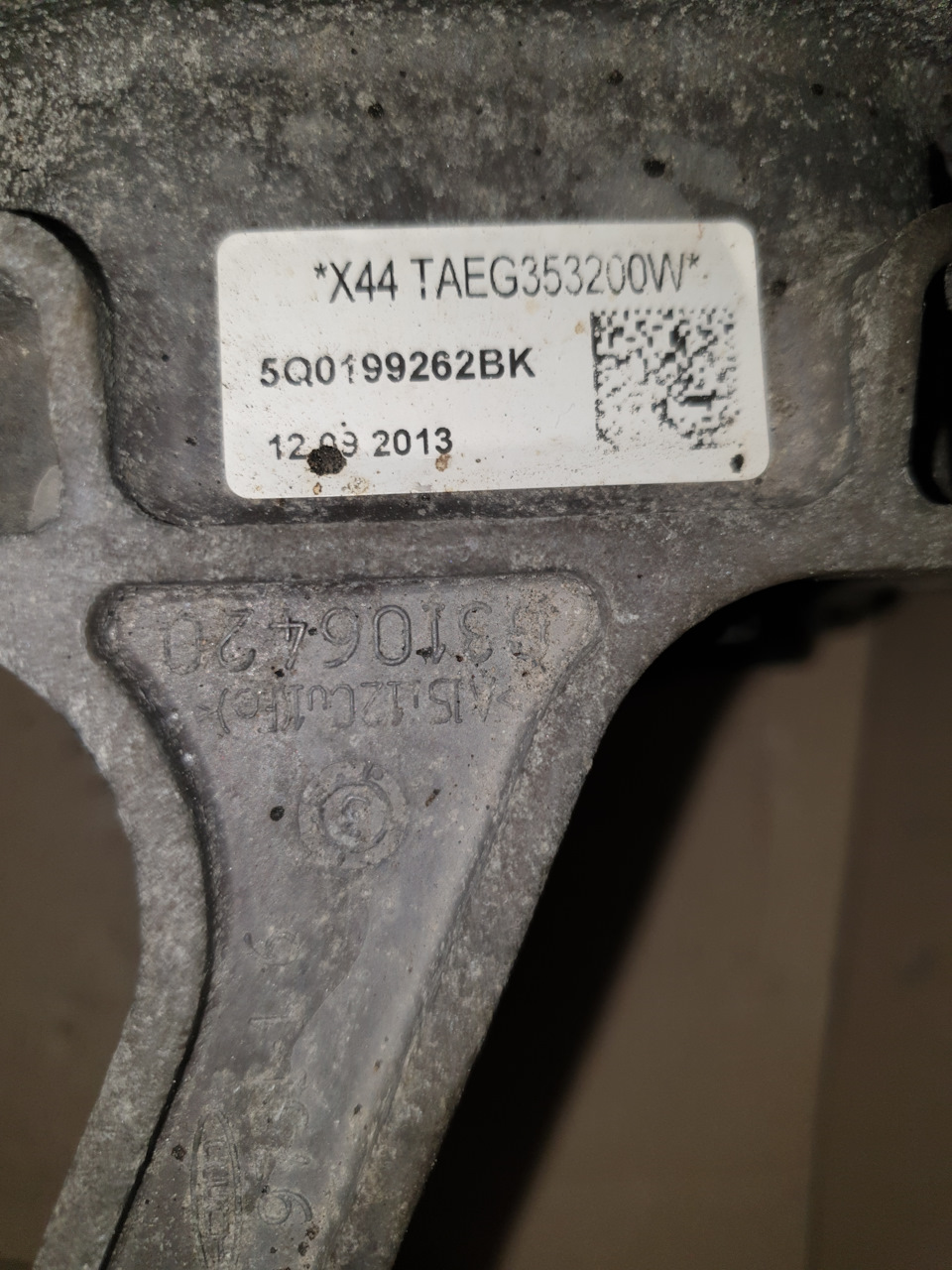 5Q0199262BK Подшипник двигателя VAG | Запчасти на DRIVE2