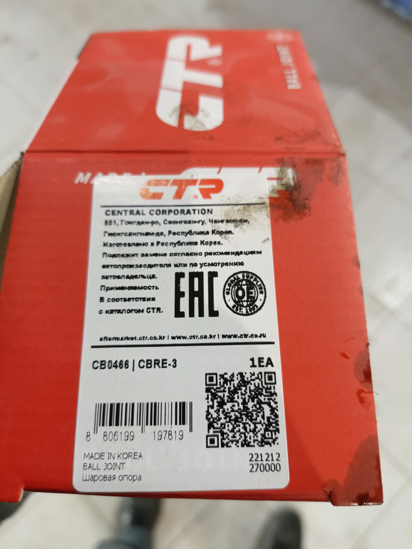 Замена левой шаровой. suffix шлак. — Lada Ларгус, 1,6 л, 2012 года | своими руками | DRIVE2