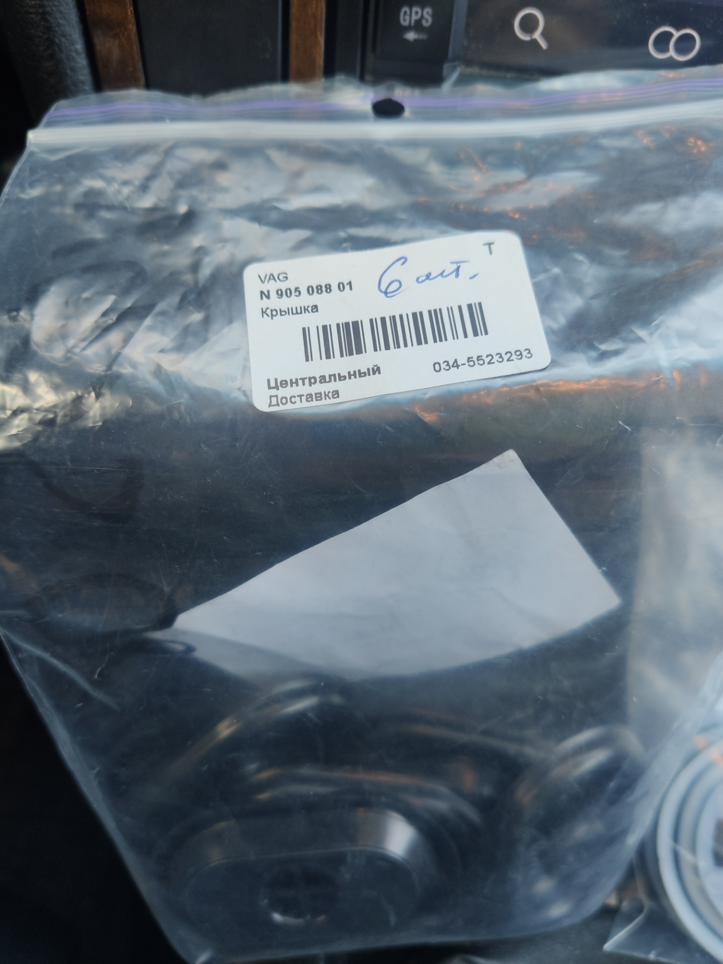 Заглушки днища приехали в Варежку)) — Volkswagen Passat B5, 1,6 л, 2002 ...