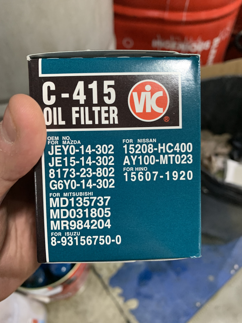 MD031805 Фильтр масляный Mitsubishi | Запчасти на DRIVE2