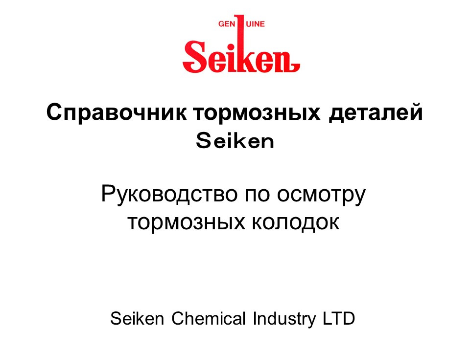 Акебоно только на Танки не ставят… — DRIVE2
