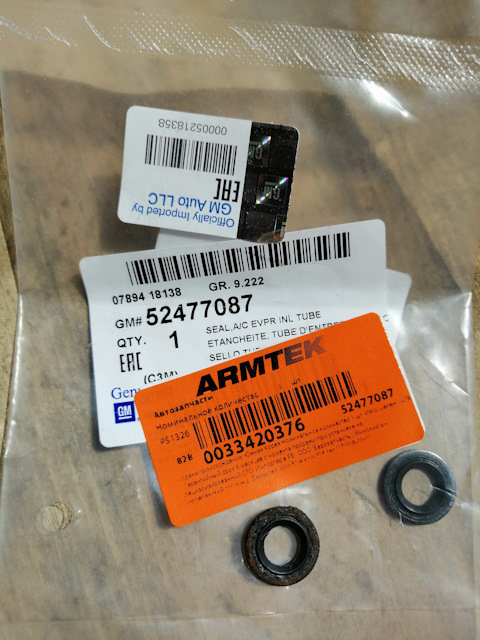 52477087 Уплотнительное кольцо системы кондиционирования GM | Запчасти ...