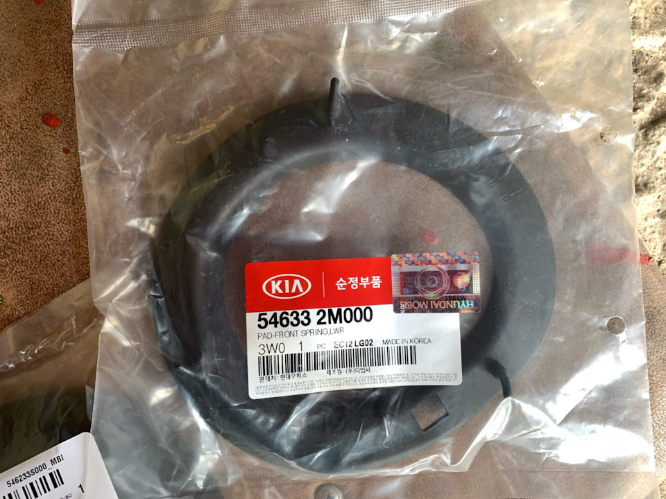 546332M000 ПОДУШКА ПРУЖИНЫ ПОДВЕСКИ KIA HYUNDAI | Запчасти на DRIVE2