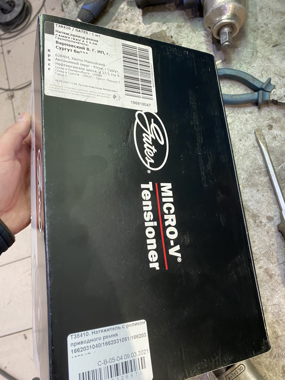 1662031051 Натяжной ролик, поликлиновой ремень TOYOTA LEXUS | Запчасти ...
