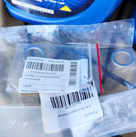 9043018008 КОЛЬЦО УПЛОТНИТЕЛЬНОЕ 18X24 алюминий (52) TOYOTA LEXUS ...