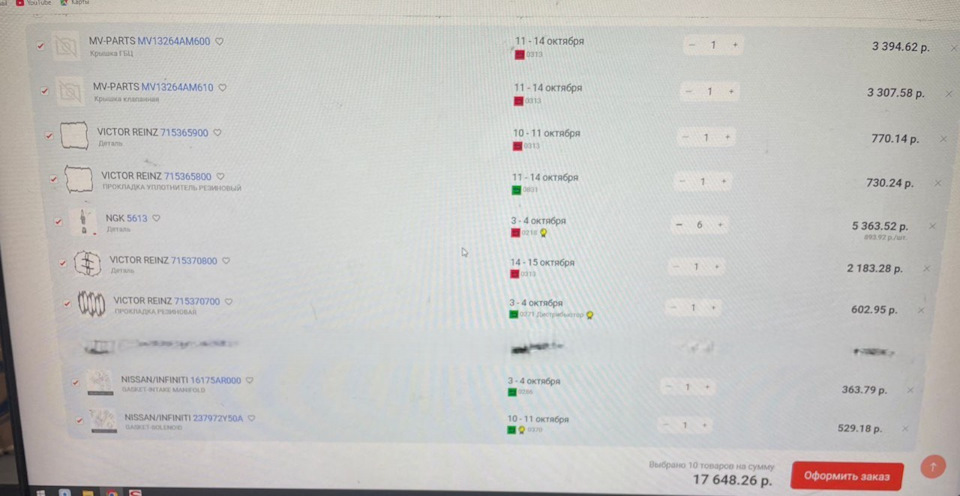 Замена клапанных крышек — Infiniti M (2G), 3,5 л, 2008 года | плановое ТО | DRIVE2