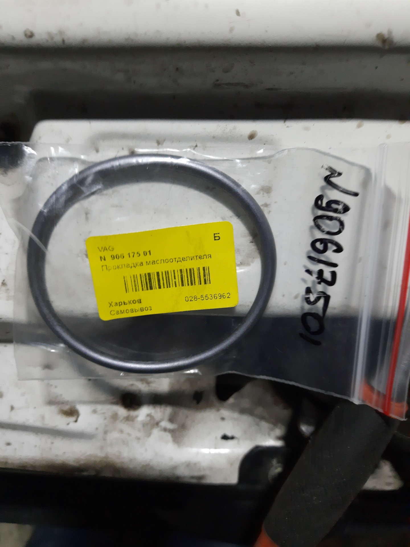 Замена прокладок маслоотделителя vw polo classic — Volkswagen Polo ...