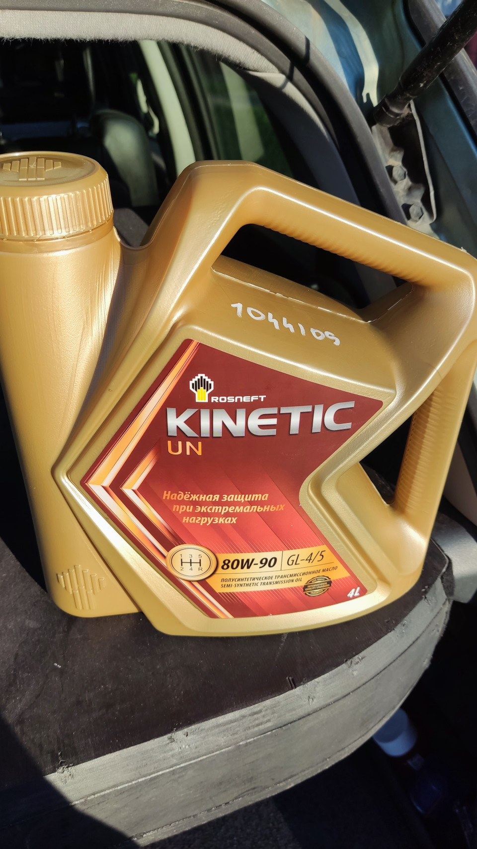 1044105 Направляющая гильза, система сцепления BMW | Запчасти на DRIVE2