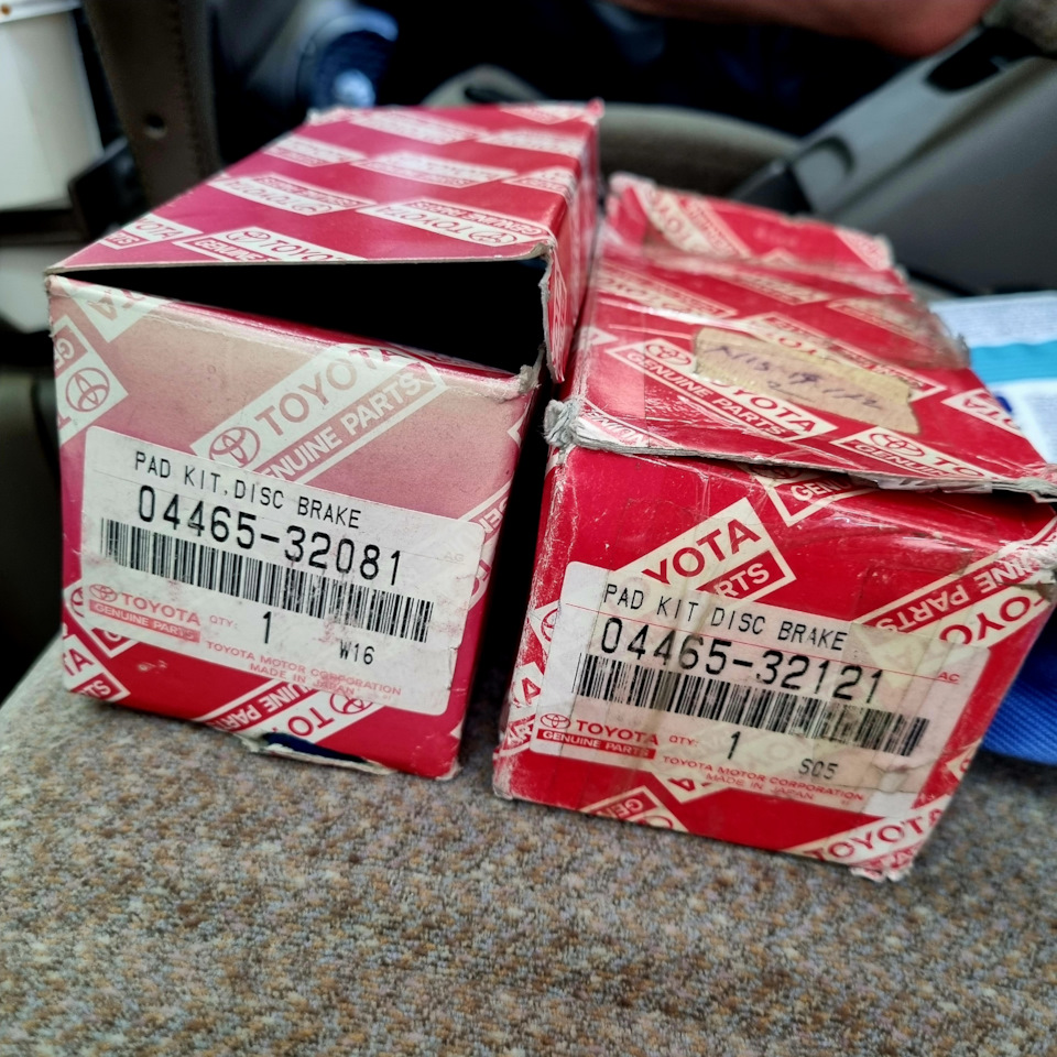 0446532121 Колодки 04465-32121 (A-354 KASHIYAMA | Запчасти на DRIVE2