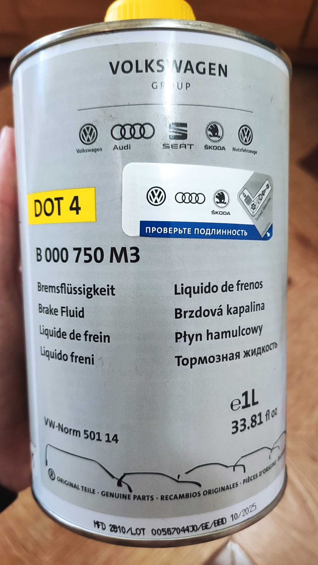 Продолжение обслуживания или "веселье в сервисе" — Volkswagen Tiguan ...