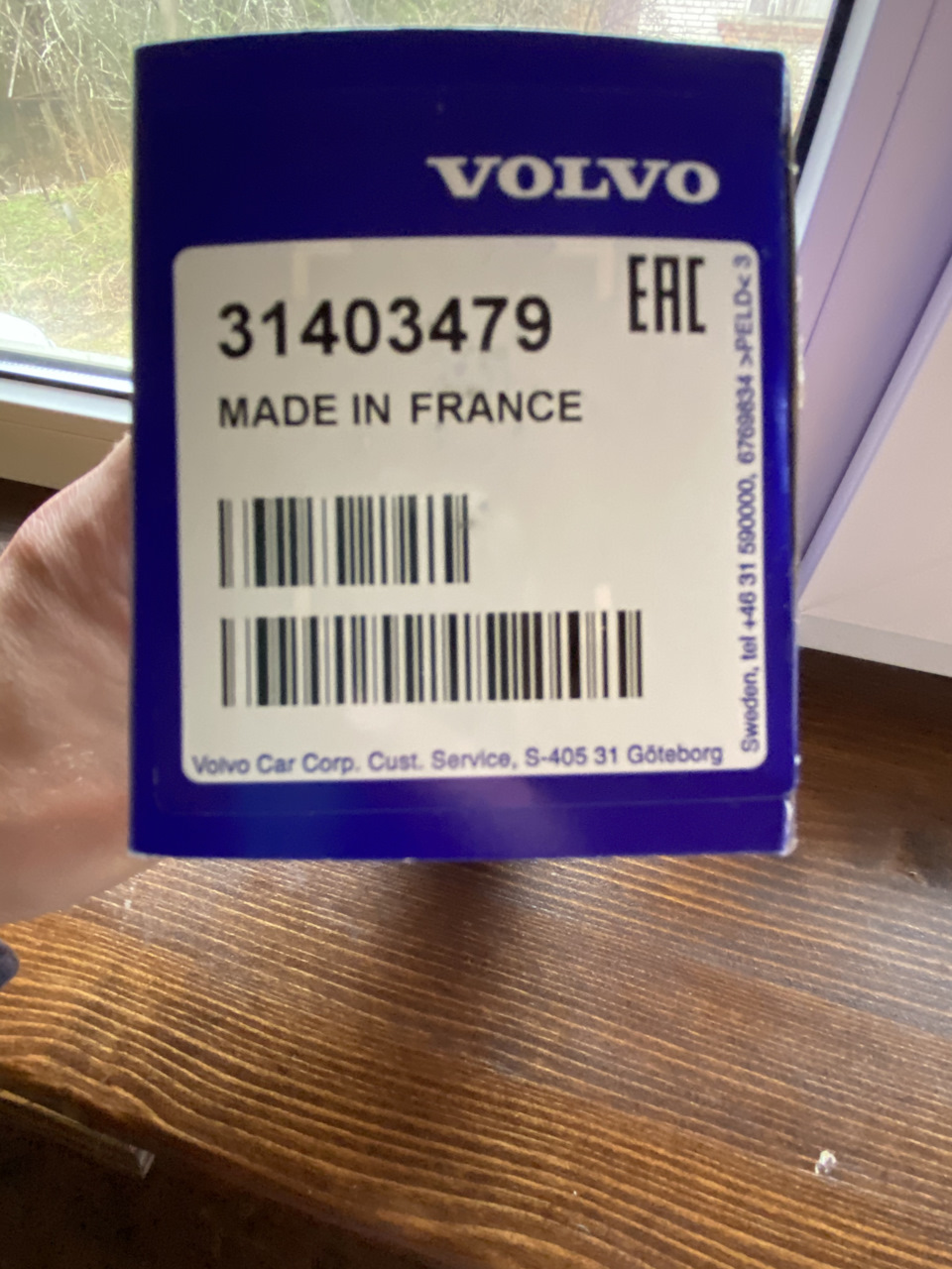 31403479 Держатель очков Volvo | Запчасти на DRIVE2