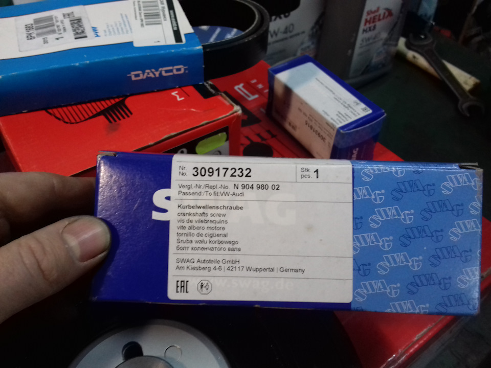 N90498002 Болт (M18x1,5х110) / AUDI VAG | Запчасти на DRIVE2