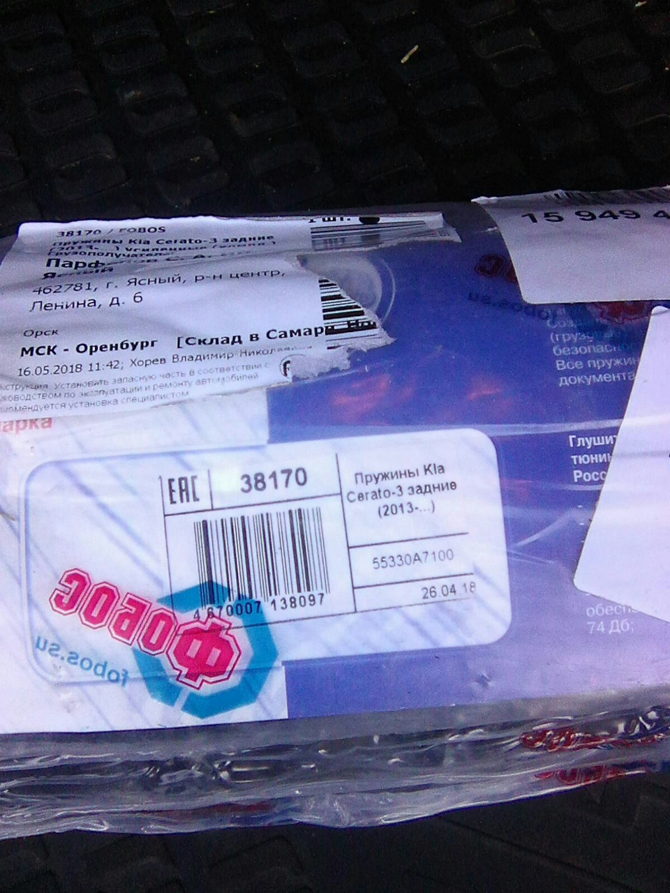 55330A7100 Пружина подвески KIA HYUNDAI | Запчасти на DRIVE2