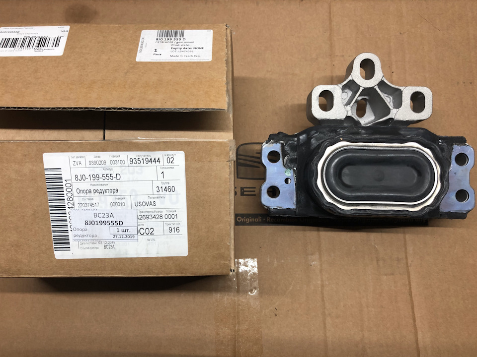 Гидро опора КПП от Audi 8J0199555D — Volkswagen Touran (1G), 2 л, 2013 ...