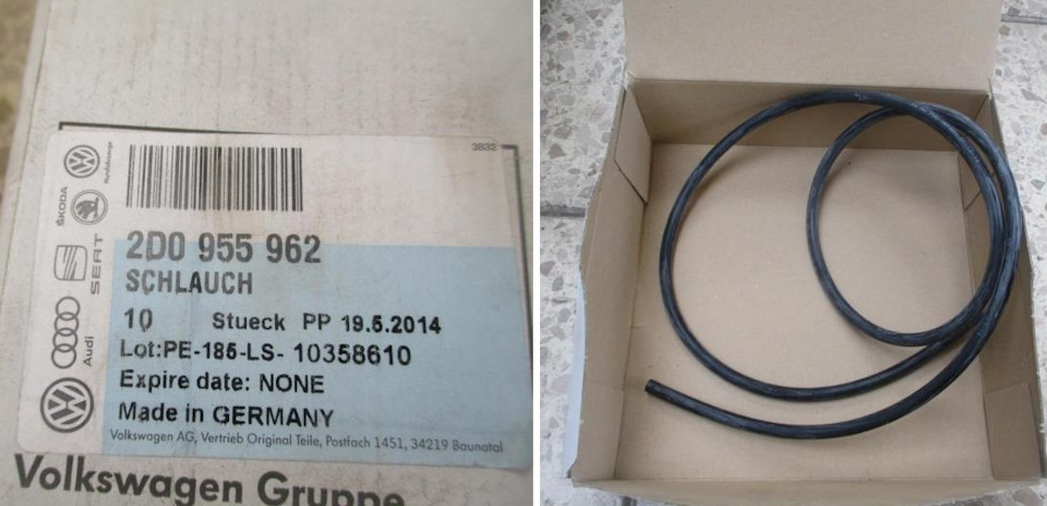 2D0955962 Шланг VAG | Запчасти на DRIVE2