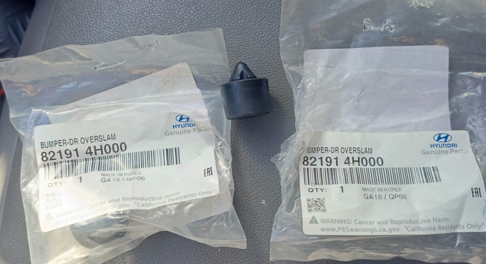 Резина 17", масло 20 L, упоры двери — Hyundai Grand Starex, 2,5 л, 2011 ...