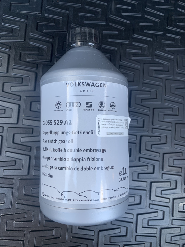 G055529A2 Масло для КПП VAG | Запчасти на DRIVE2