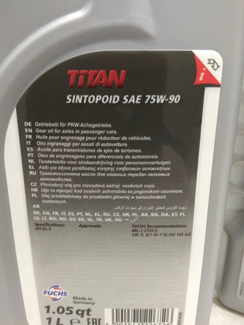 G052145A2 Трансмиссионное масло VAG | Запчасти на DRIVE2