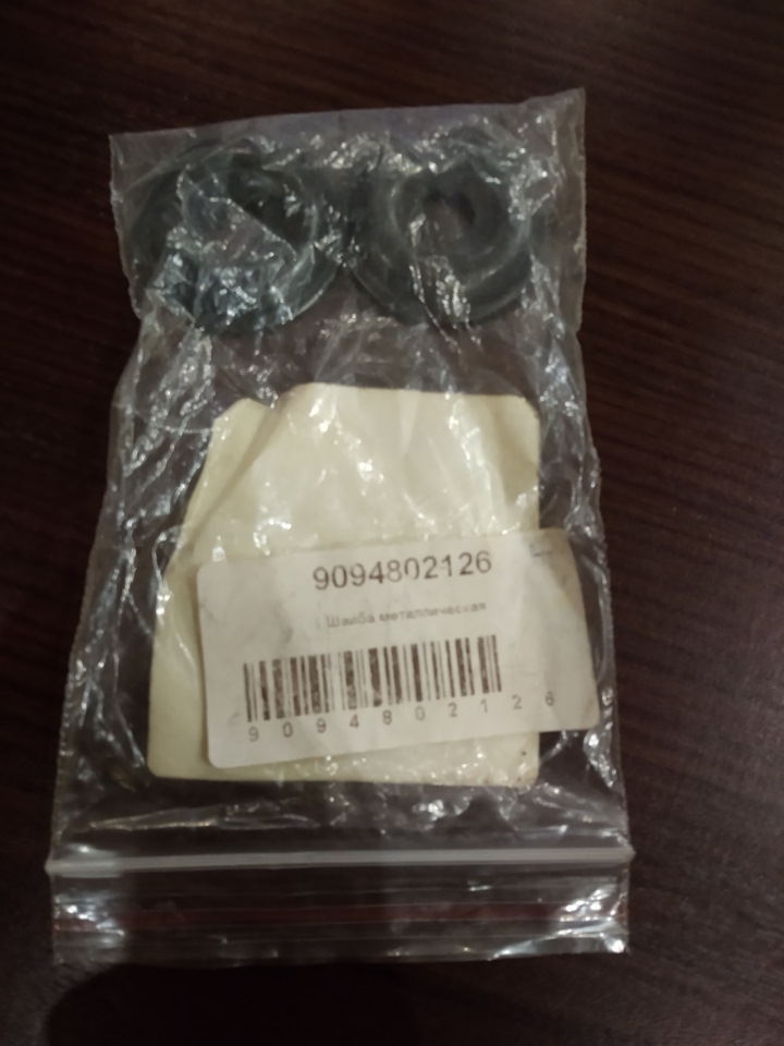 9094802126 Стойка стабилизатора TOYOTA LEXUS | Запчасти на DRIVE2