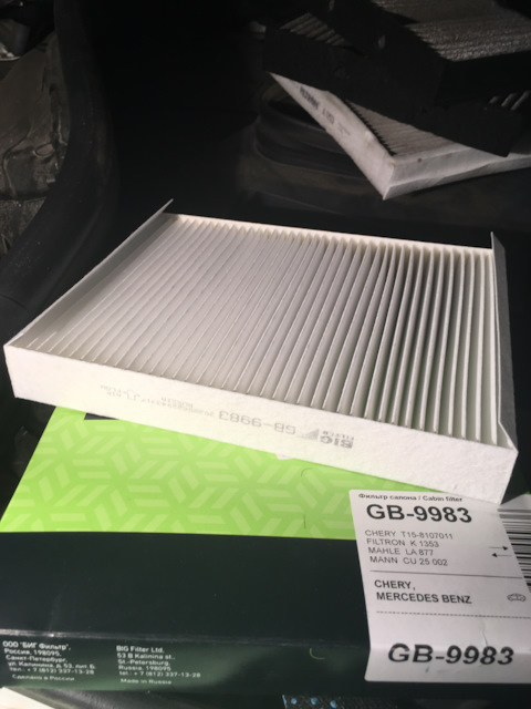 T158107011 Салонный фильтр t15/t18/t1a/t1e/t19t1d/t1c CHERY | Запчасти ...